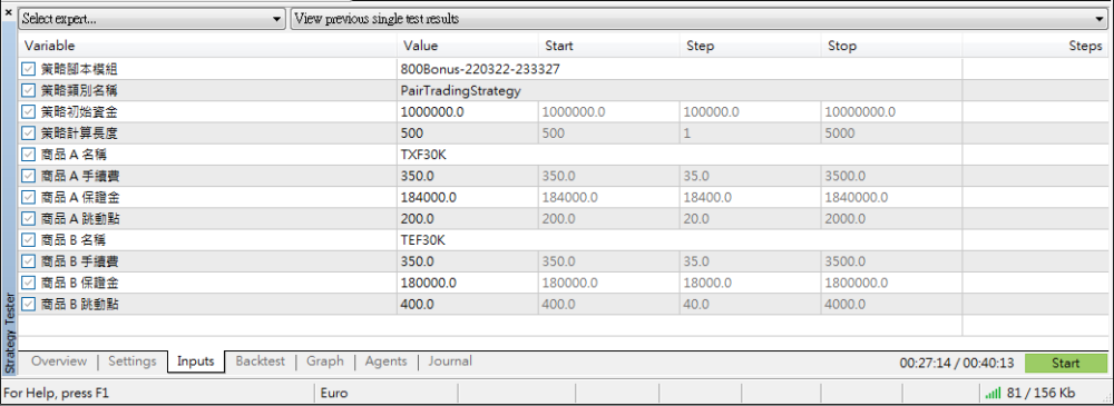 MetaTrader 5 使用 Python + Backtrader 回測神器做配對交易 - 青禾金融資訊